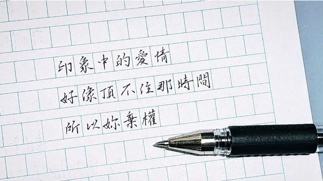 《半島鐵盒》 - 冷墨 (@lm_02) | Dcard