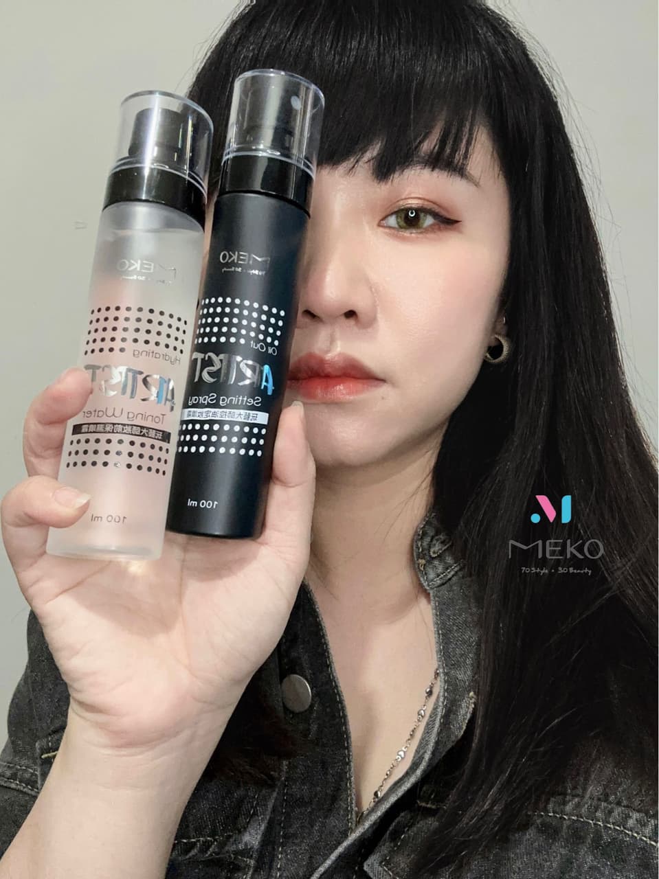 ♡MEKO x 保養成分專家Dr.Ivan♡跨界聯名～～～ - Rita (@ritabeauty) | Dcard