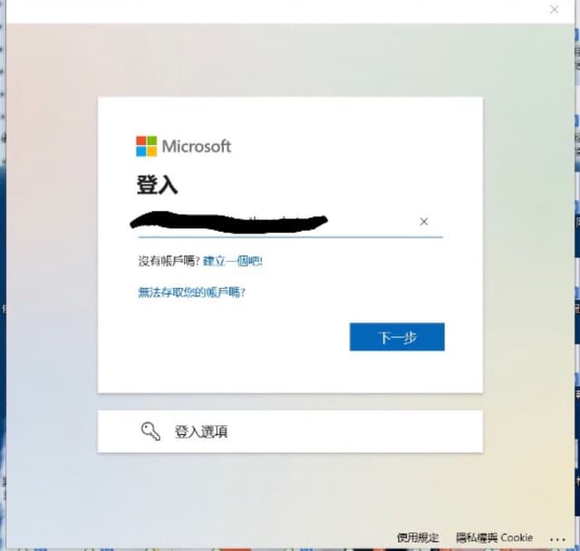 Microsoft登入問題？ - 3C板 | Dcard