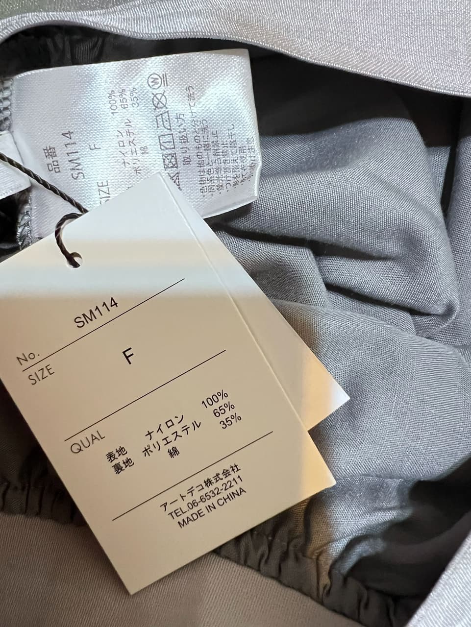 #我要賣 💜已售💜GRL長裙金銀絲薄紗喇叭裙[fo1984]/チュールティアードスカート[sm114] - 二手交易板 | Dcard