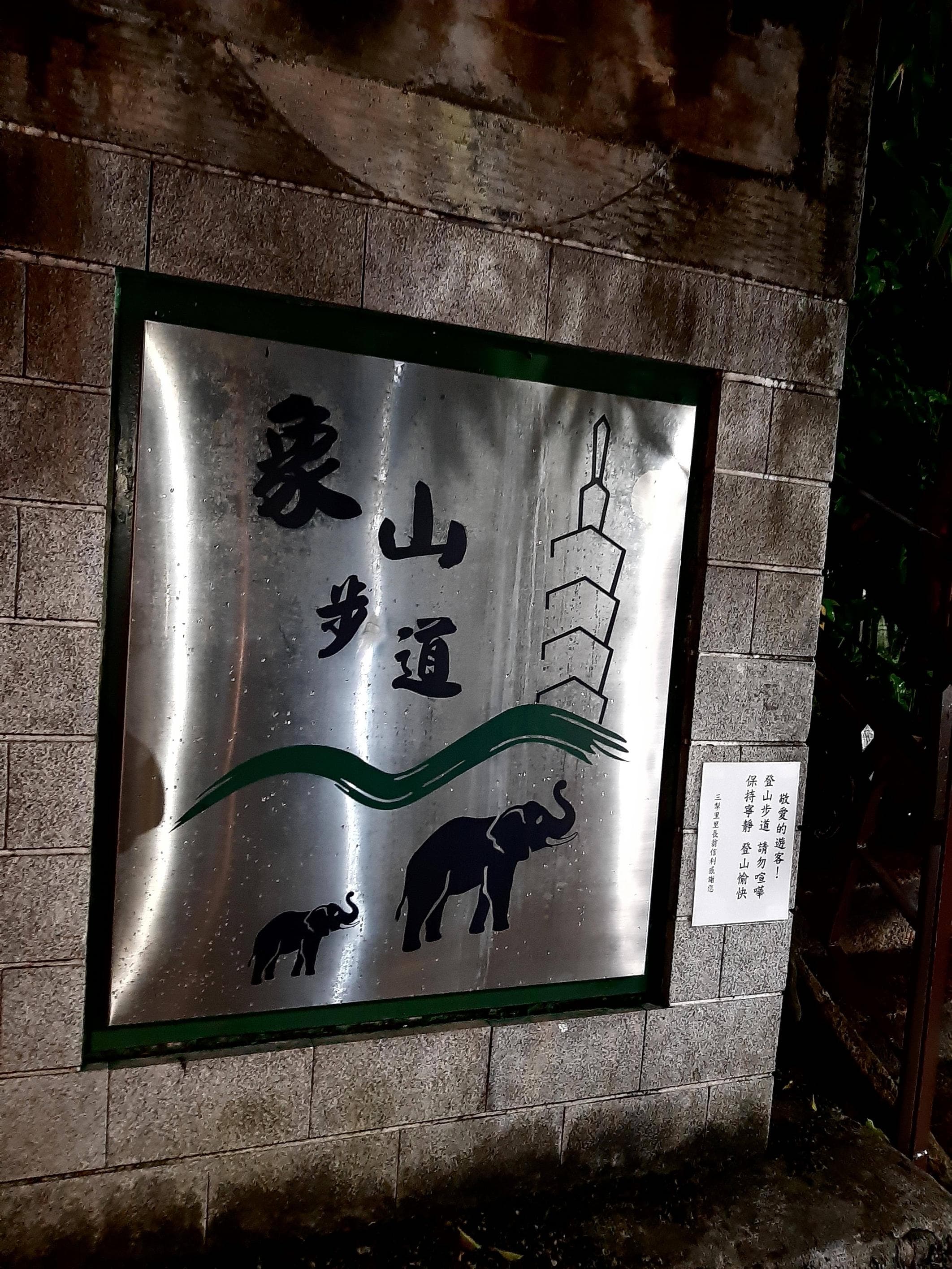 旅遊分享：與男友的第一次北部旅行 - 旅遊板 | Dcard