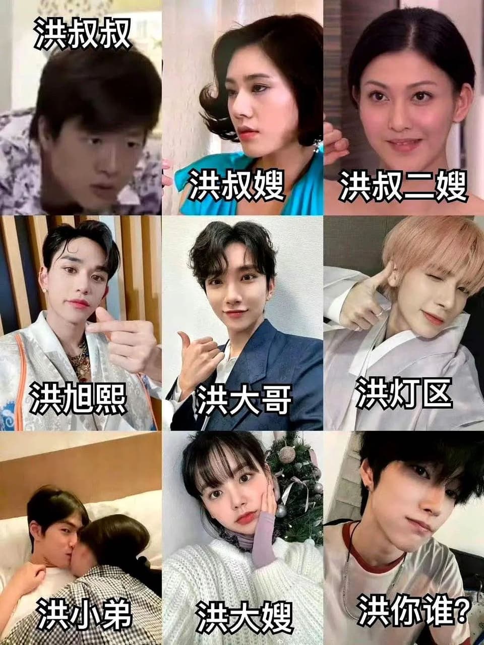 #分享 SM新男團RIIZE洪勝漢和女生吻照曝光 - B151 留言 | Dcard