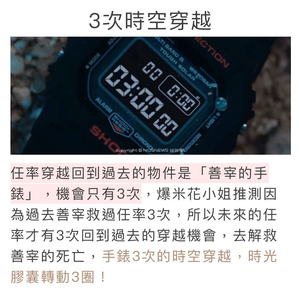 #閒聊 背著善宰跑💖善宰小率bobo呦＆花絮集合 - B42 留言 | Dcard