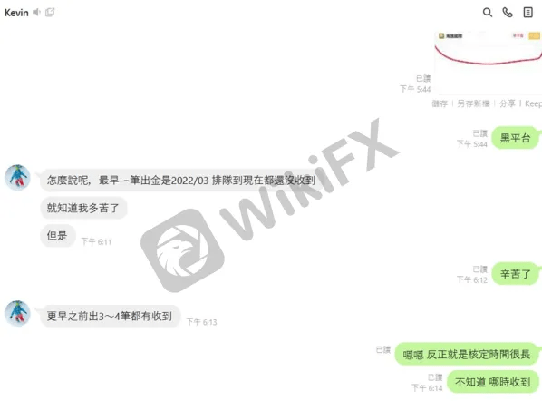 #投資詐騙 "震驚"海匯集團詐騙又一樁：AE Global Link假外匯託管真非法吸金，單一個案損失破千萬！ - 反詐騙板 | Dcard