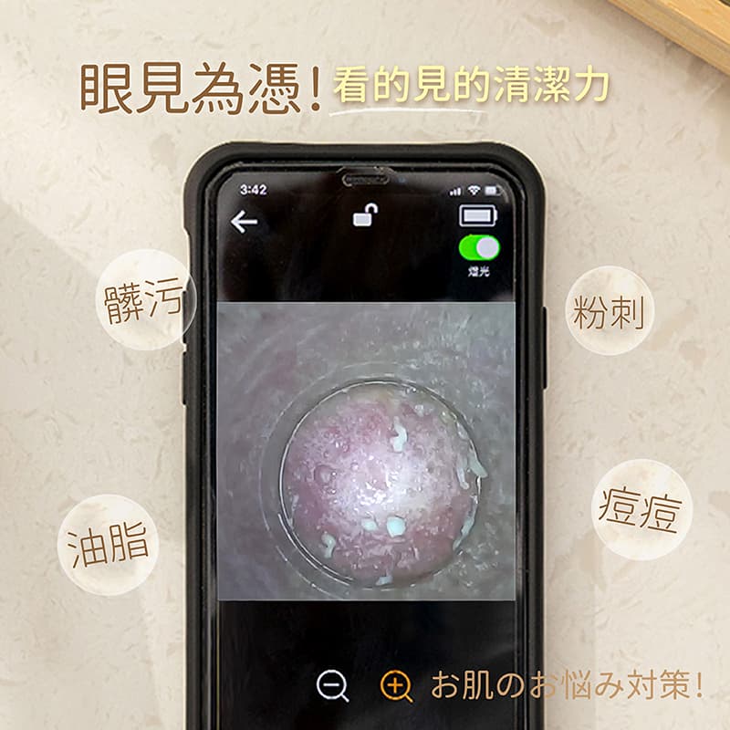 JWAY｜高畫質 HD 冷熱敷粉刺機 🥰 - 美妝板 | Dcard