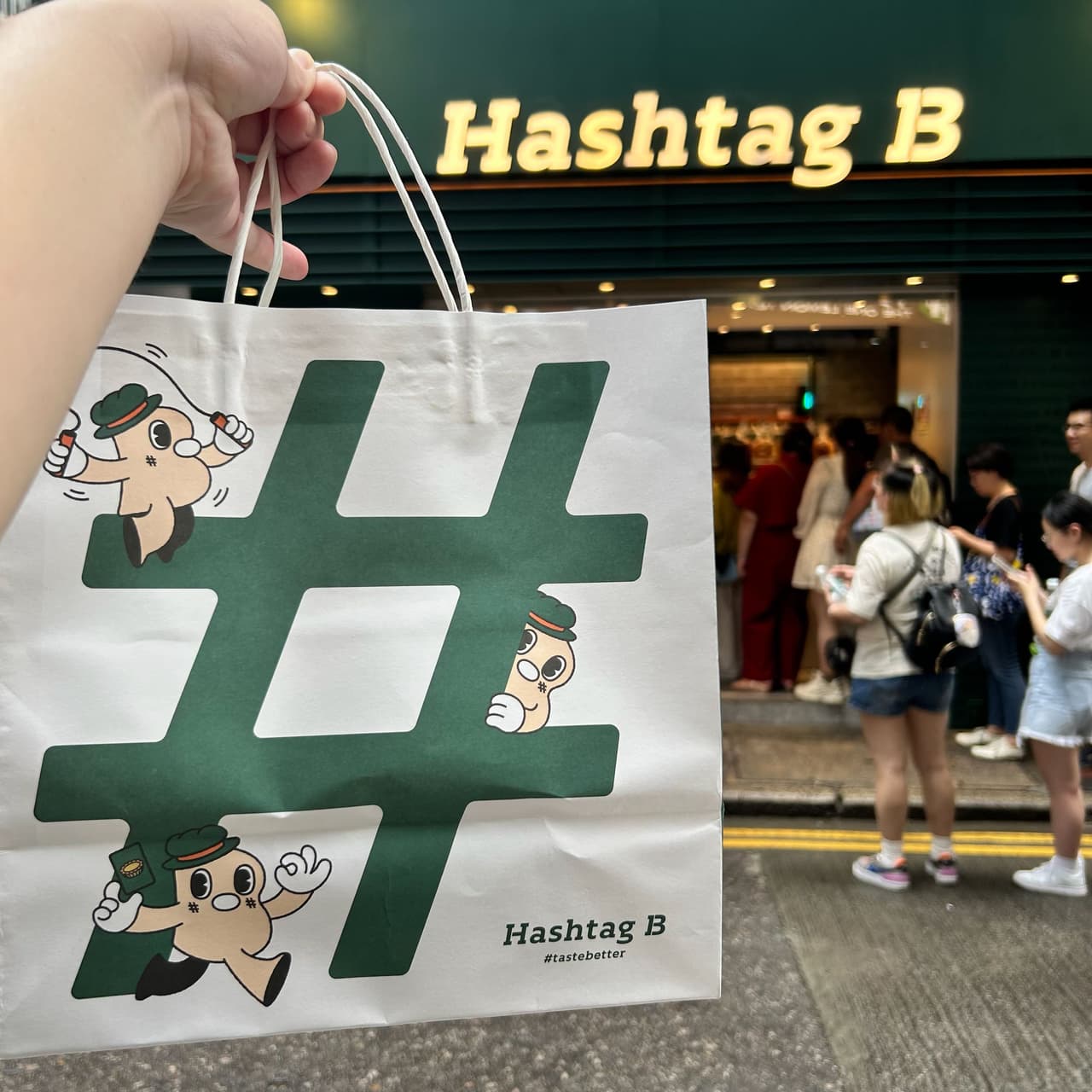 香港 Hashtag B 初體驗 - 美食板 | Dcard