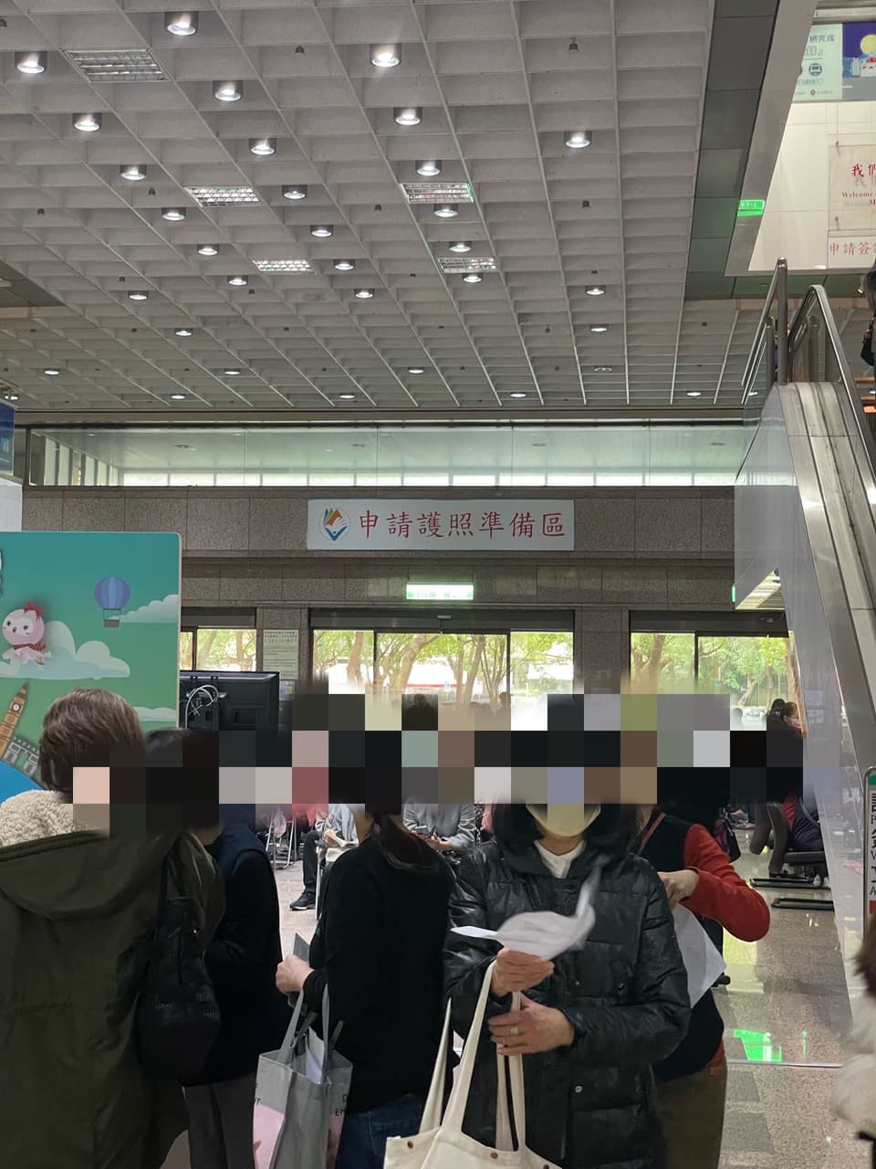 親自去換發護照的流程分享 - 媽媽咪呀的咪呀 (@miapu________) | Dcard