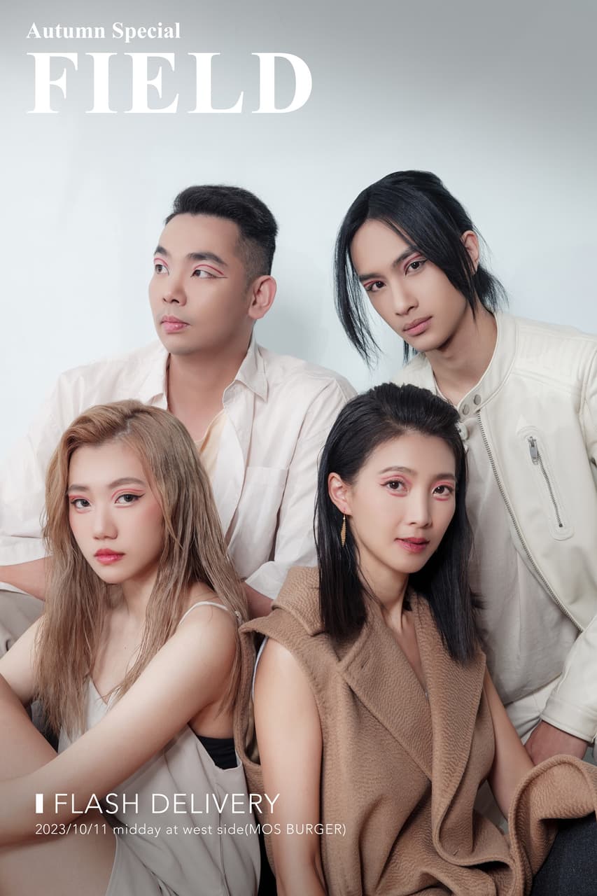 學校Field這次的女生好正 請問是什麼科系的 - 中興大學板 | Dcard