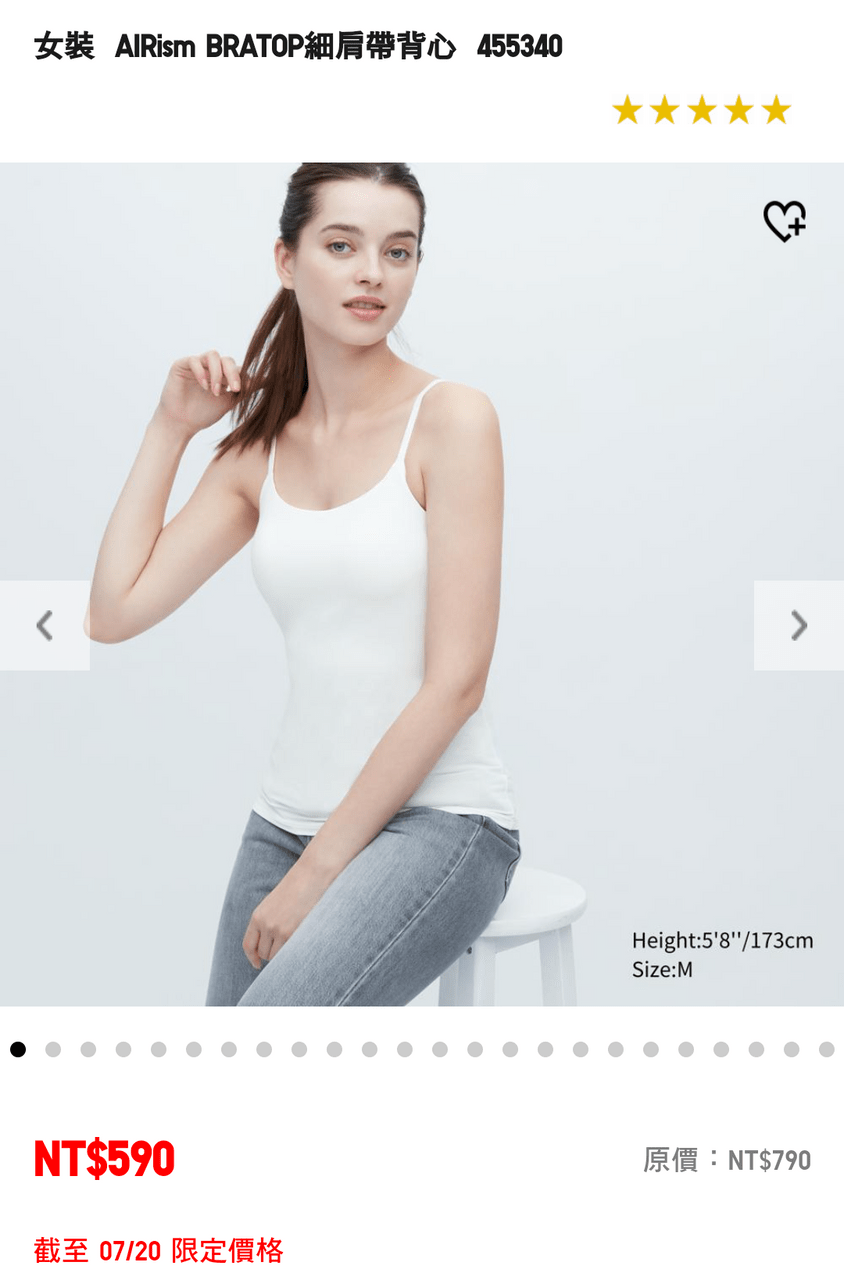 #情報 Alrism Bratop現在特價囉😍 - 三聲玲二聲水 (@jing_yan) | Dcard