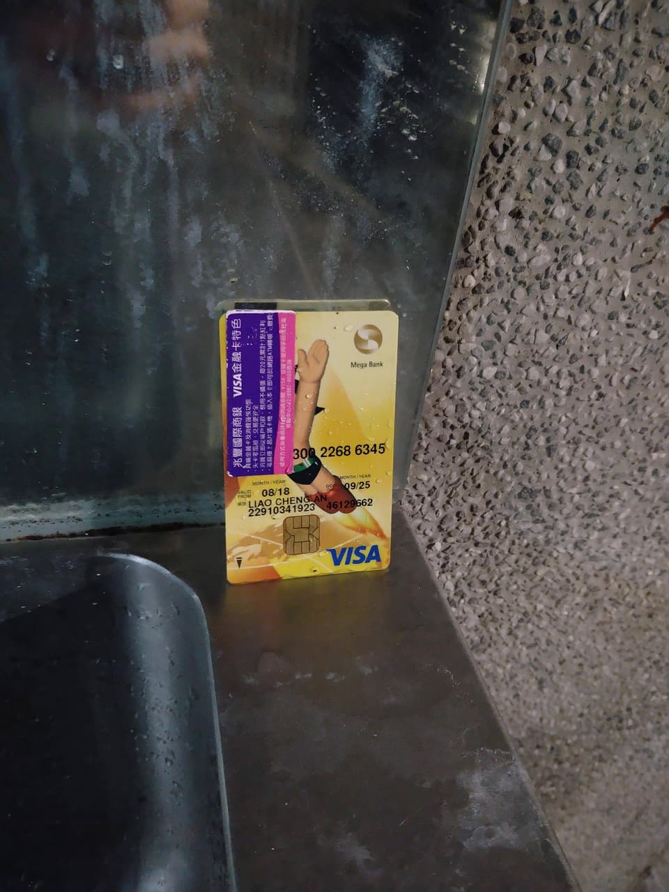 信用卡找主人 - 臺灣大學板 | Dcard