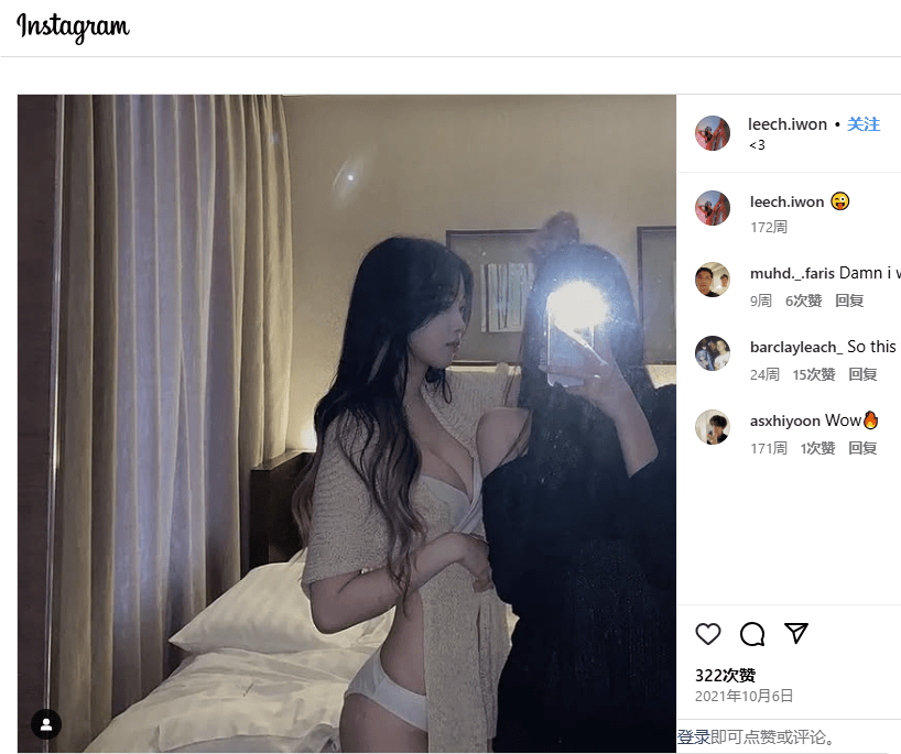 網紅486先生將韓國女生p圖成裸體說是中國人賣淫 - 閒聊板 | Dcard