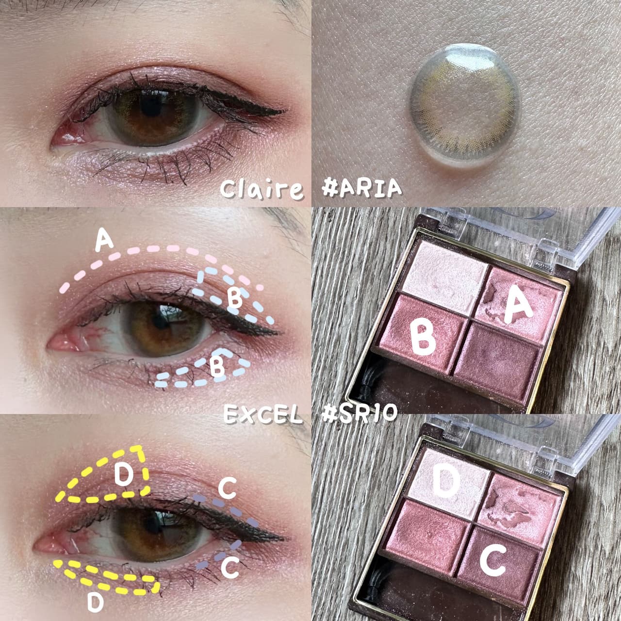 #試色 #眼影試色 EXCEL 四色眼影 SR10 溫柔乾燥玫瑰 - 美妝板 | Dcard