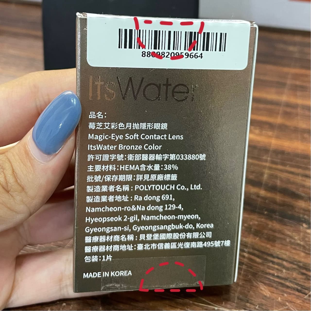 #分享 Lenstown 月拋 Its water Bronze color 水水棕 - 隱形眼鏡板 | Dcard