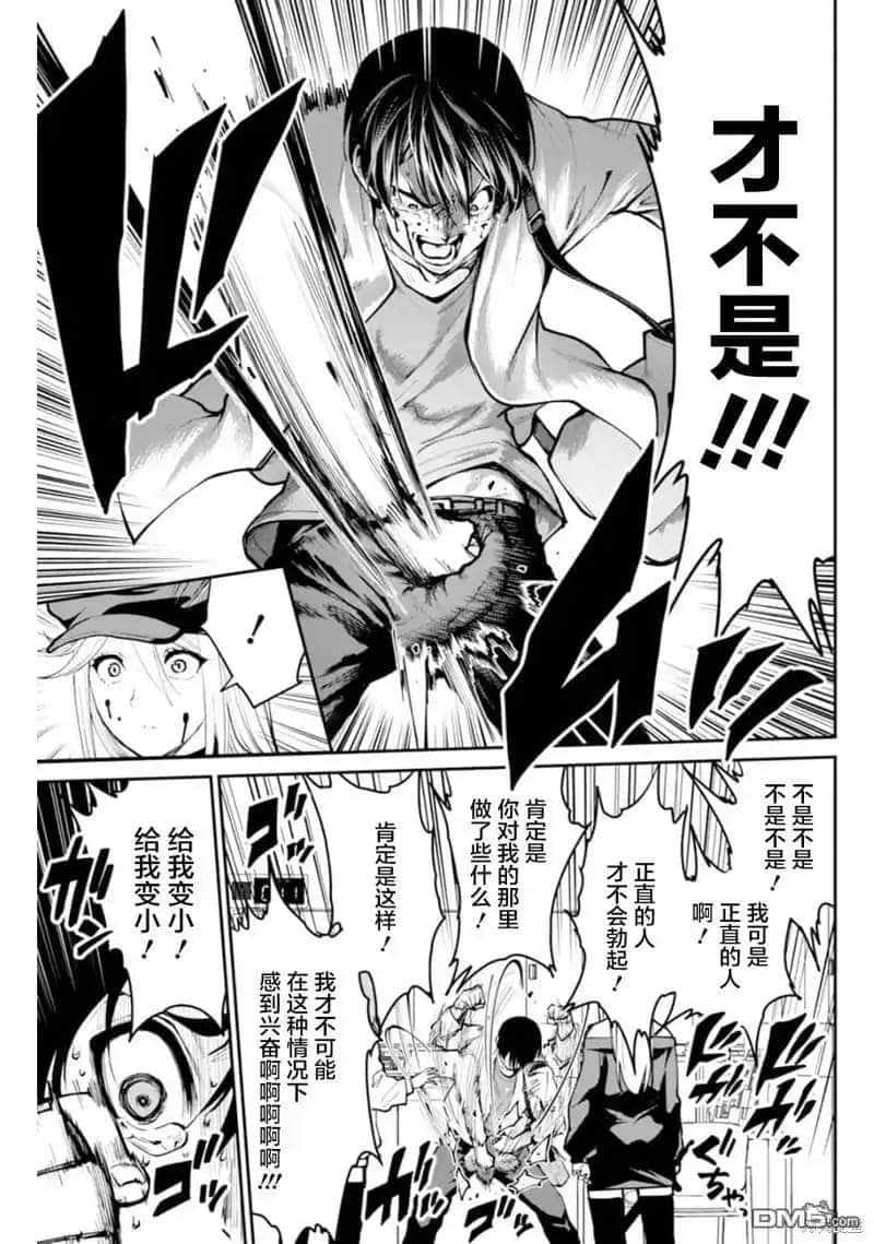 NNN - 國防醫學大學板 | Dcard