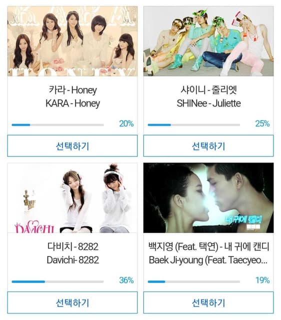 #分享 2009年的K-pop回來吧！文明特急最新企劃 - 追星板 | Dcard