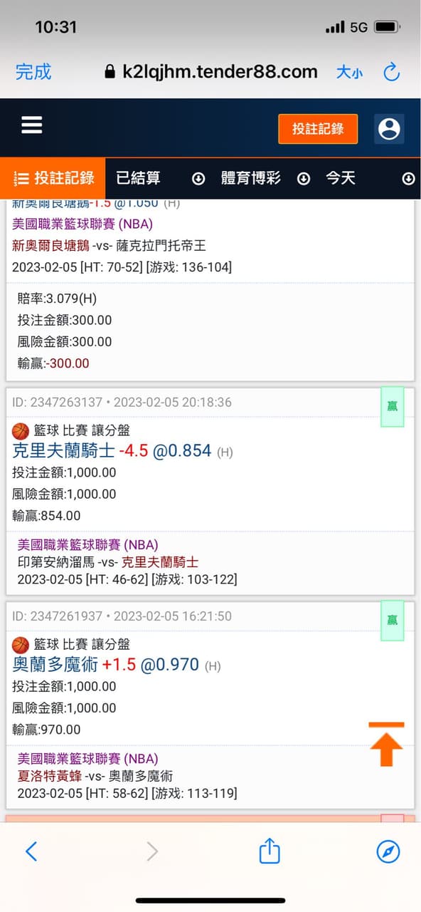 2/6 NBA 4過3 除了主推沒過 - 大型賽事板 | Dcard