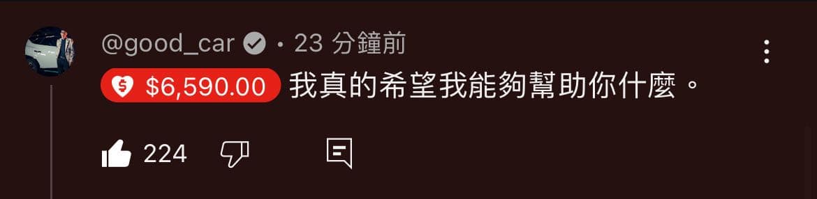 #集中討論 眾量級Andy老師爆料 - B168 留言 | Dcard