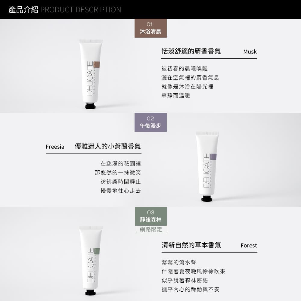 Solone｜柔嫩滋養護手霜 30ml（3入組） - 美妝板 | Dcard