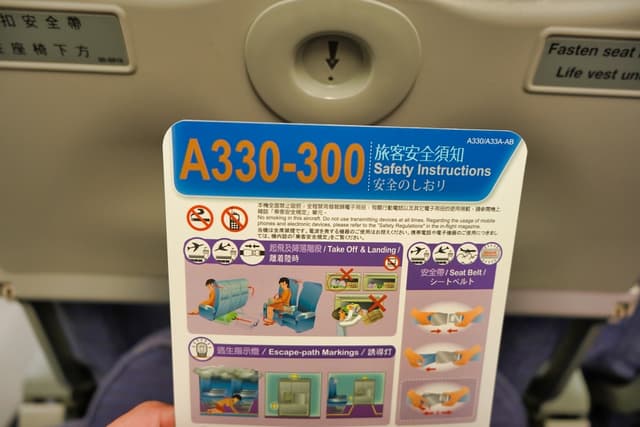 #分享 2023.3 關西-DAY7(END) 臨空城、神座拉麵、CI173、戰利品 - 日本旅遊板 | Dcard