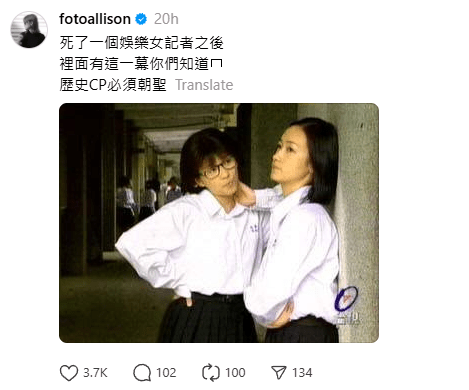 #台劇 《死了一個娛樂女記者之後》EP5-6討論區 - 戲劇綜藝板 | Dcard