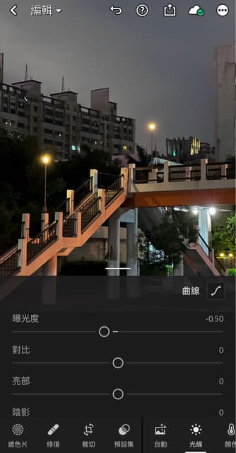 #教學 手機就能完成照片調色？Lightroom進階篇 - 攝影板 | Dcard