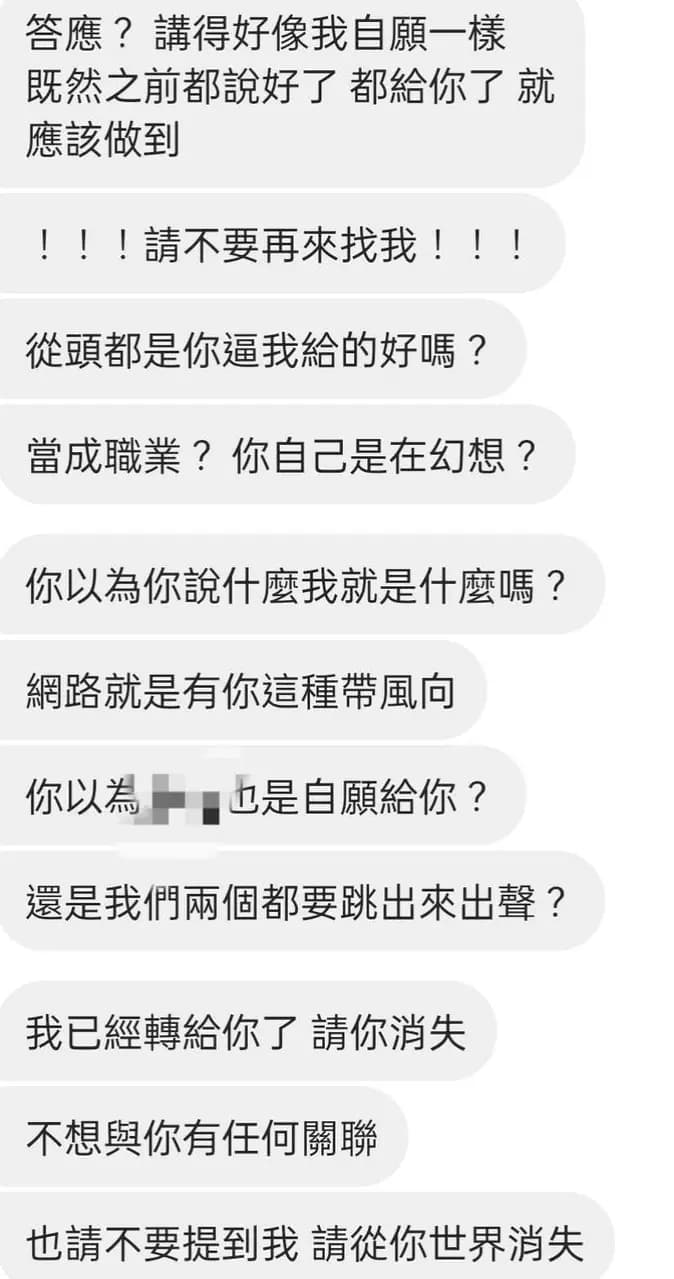 CAM4 執著 - 彩虹板 | Dcard