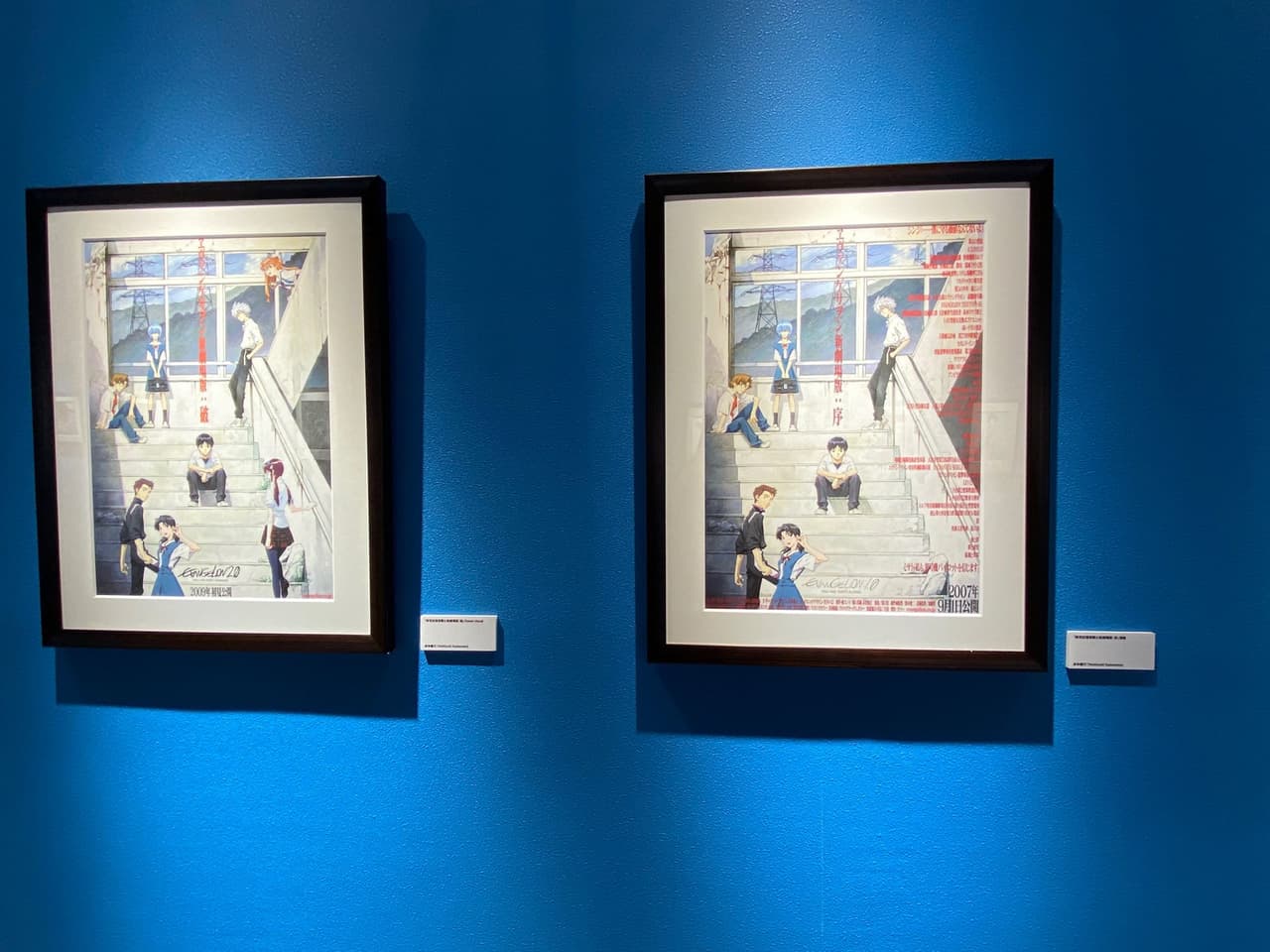 展覽：新世紀福音戰士展 VISUAL WORKS心得 - 動漫板 | Dcard