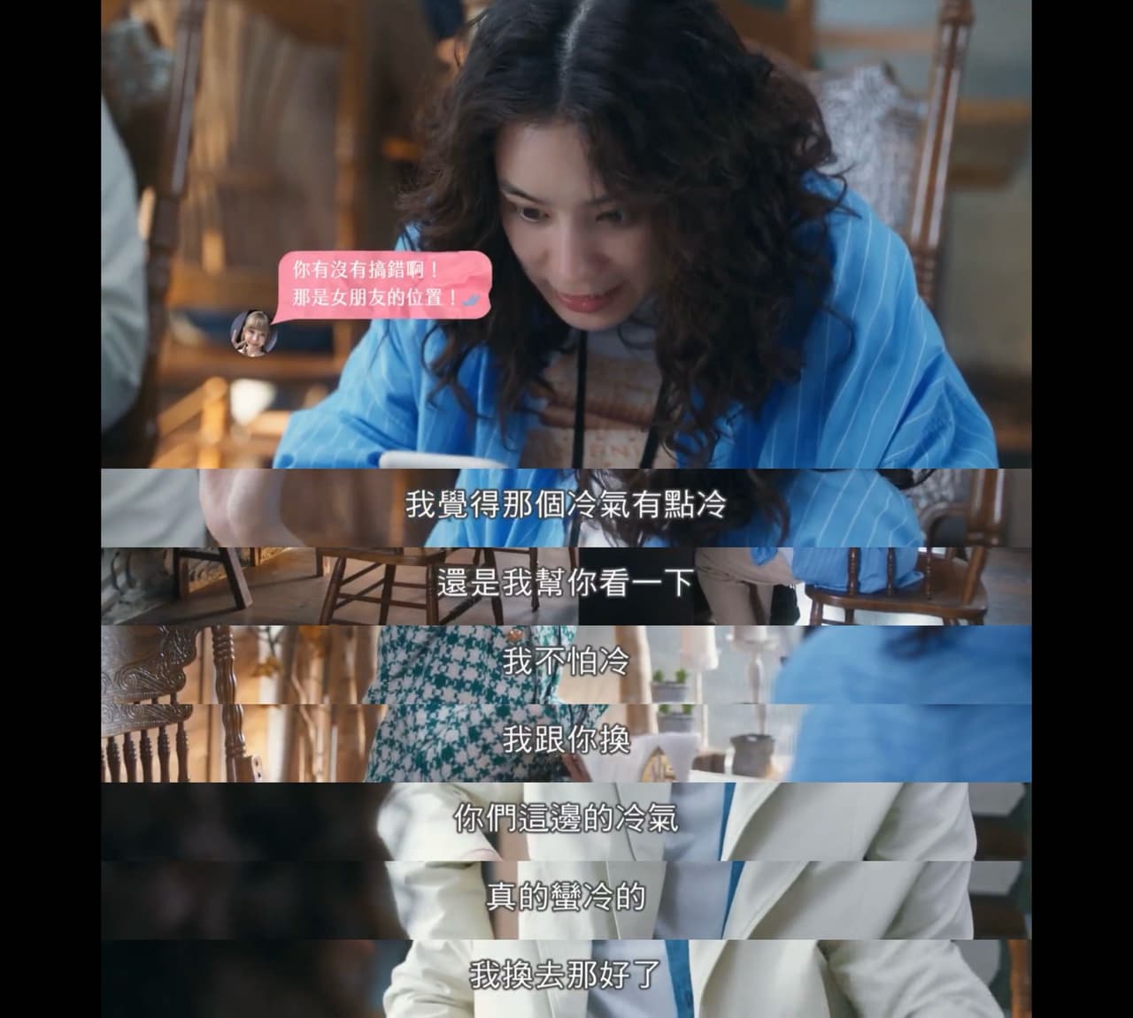 妳是我的姐妹 EP7、8討論 - 戲劇綜藝板 | Dcard