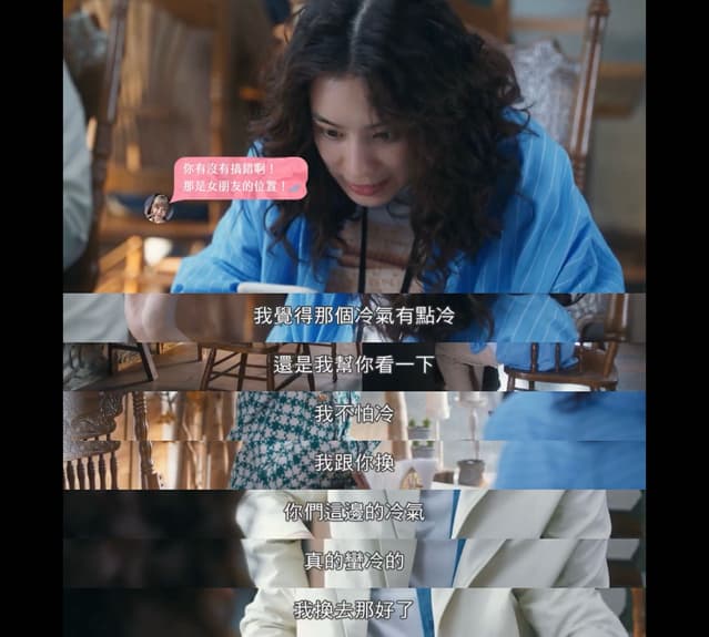 妳是我的姐妹 EP7、8討論 - 戲劇綜藝板 | Dcard