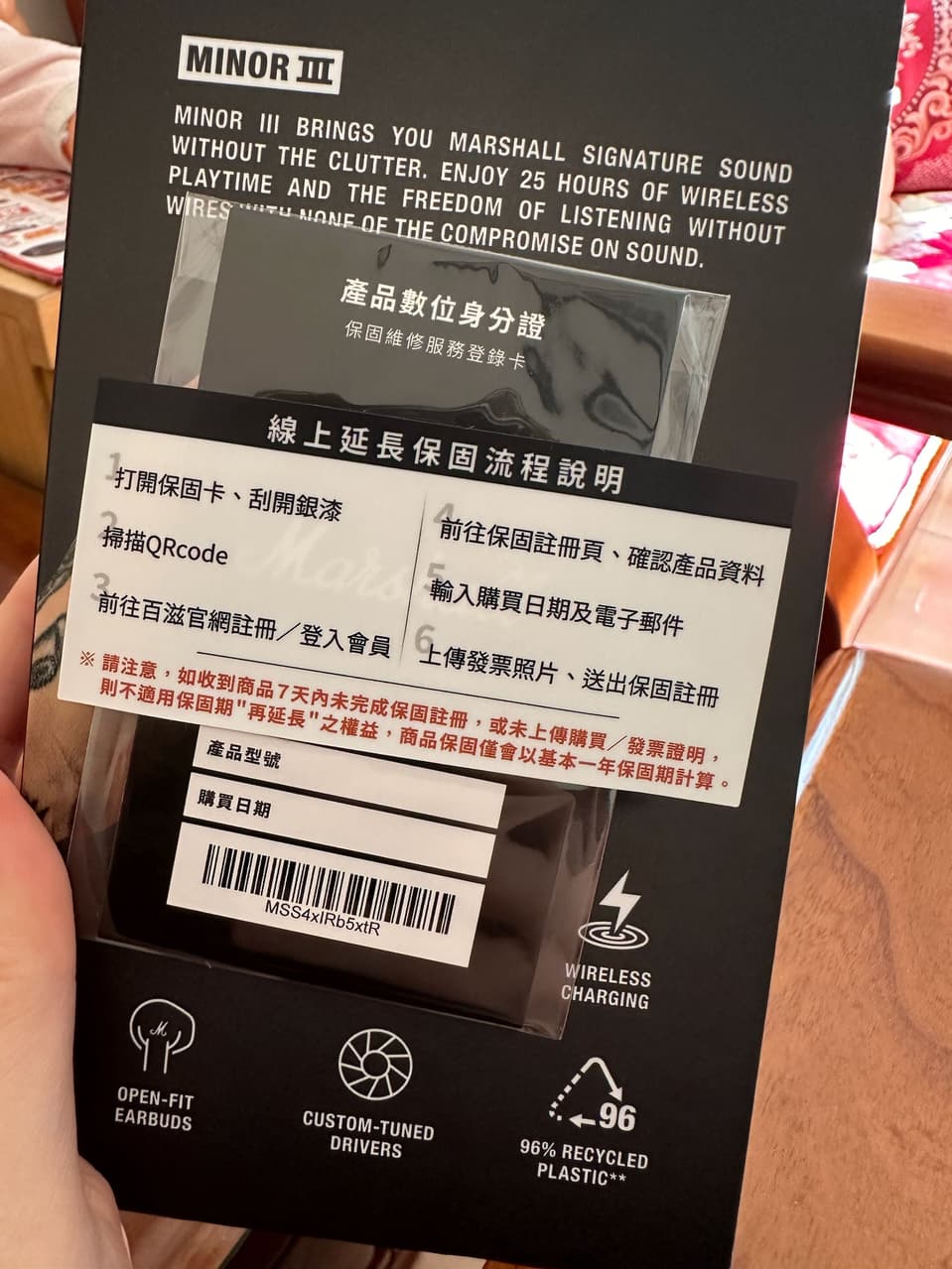 #我要賣 (已售出）售全新#Marshall Minor III 真無線藍牙耳機 - 二手交易板 | Dcard
