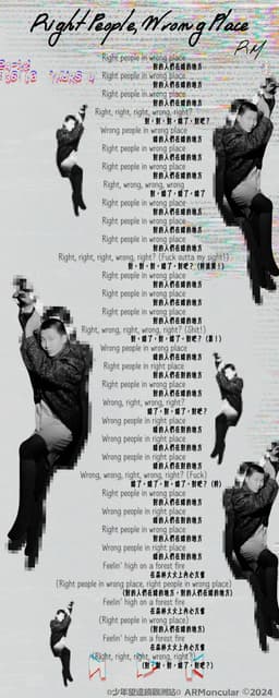 #分享 01. Right People, Wrong Place - RM 歌詞翻譯 - BTS板 | Dcard