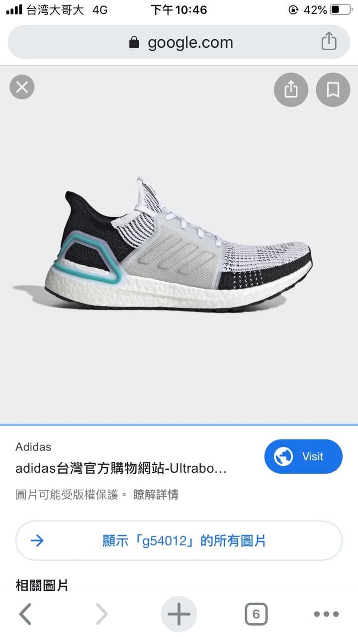 ultraboost 19 g54012 - 球鞋板 | Dcard