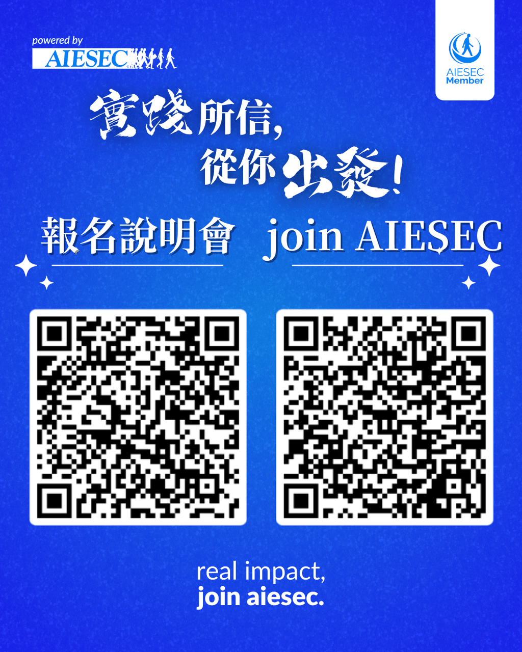 2025 AIESEC 秋季徵才 ｜ outgoing Global Volunteer部門介紹🌏】 - 東吳大學板 | Dcard