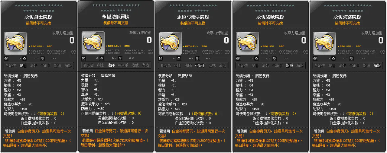 #情報 #新楓之谷 全新BOSS【咖凌】 - 楓之谷板 | Dcard