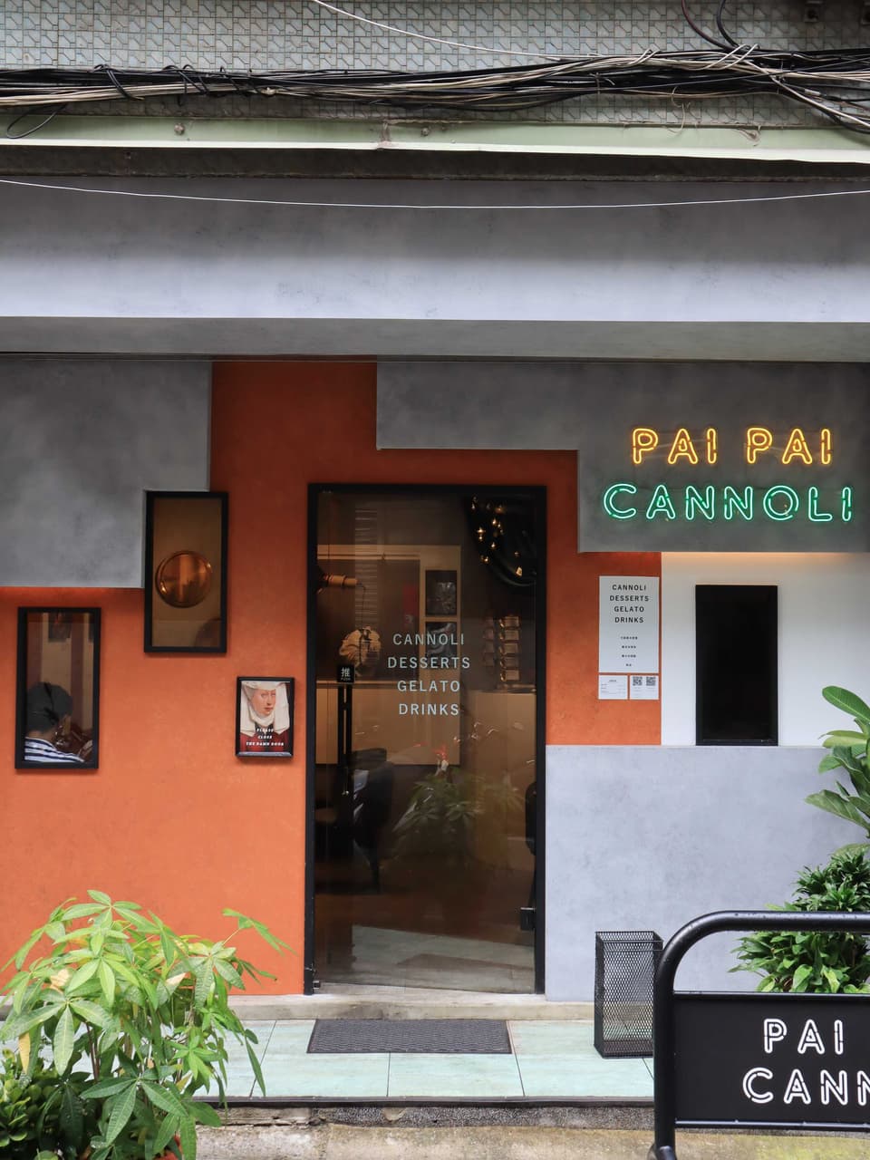 赤峰街必吃特色義式甜點｜PAI PAI CANNOLI - 美食板 | Dcard