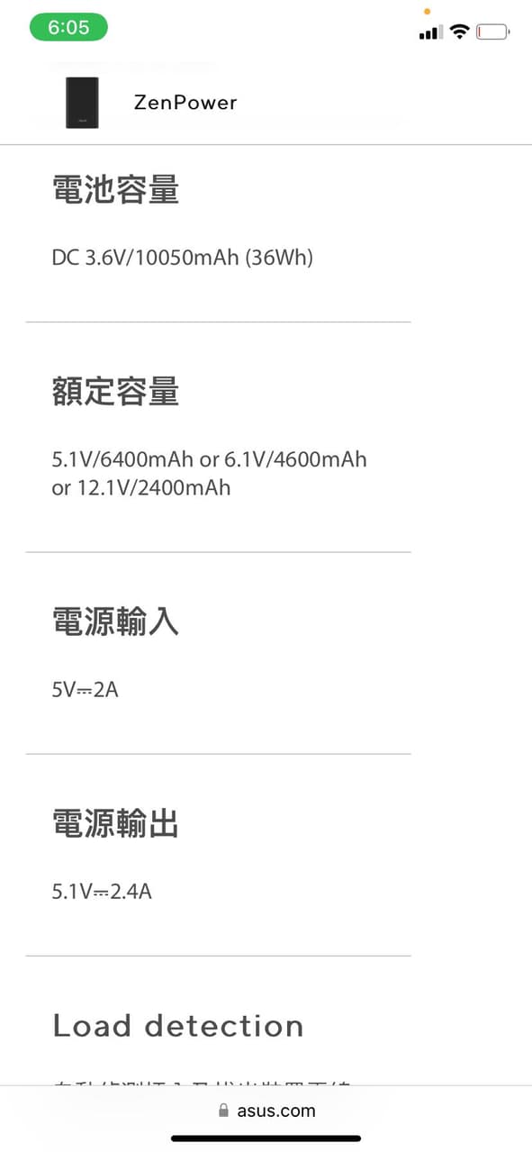 小米10000還是asus10050 - 3C板 | Dcard