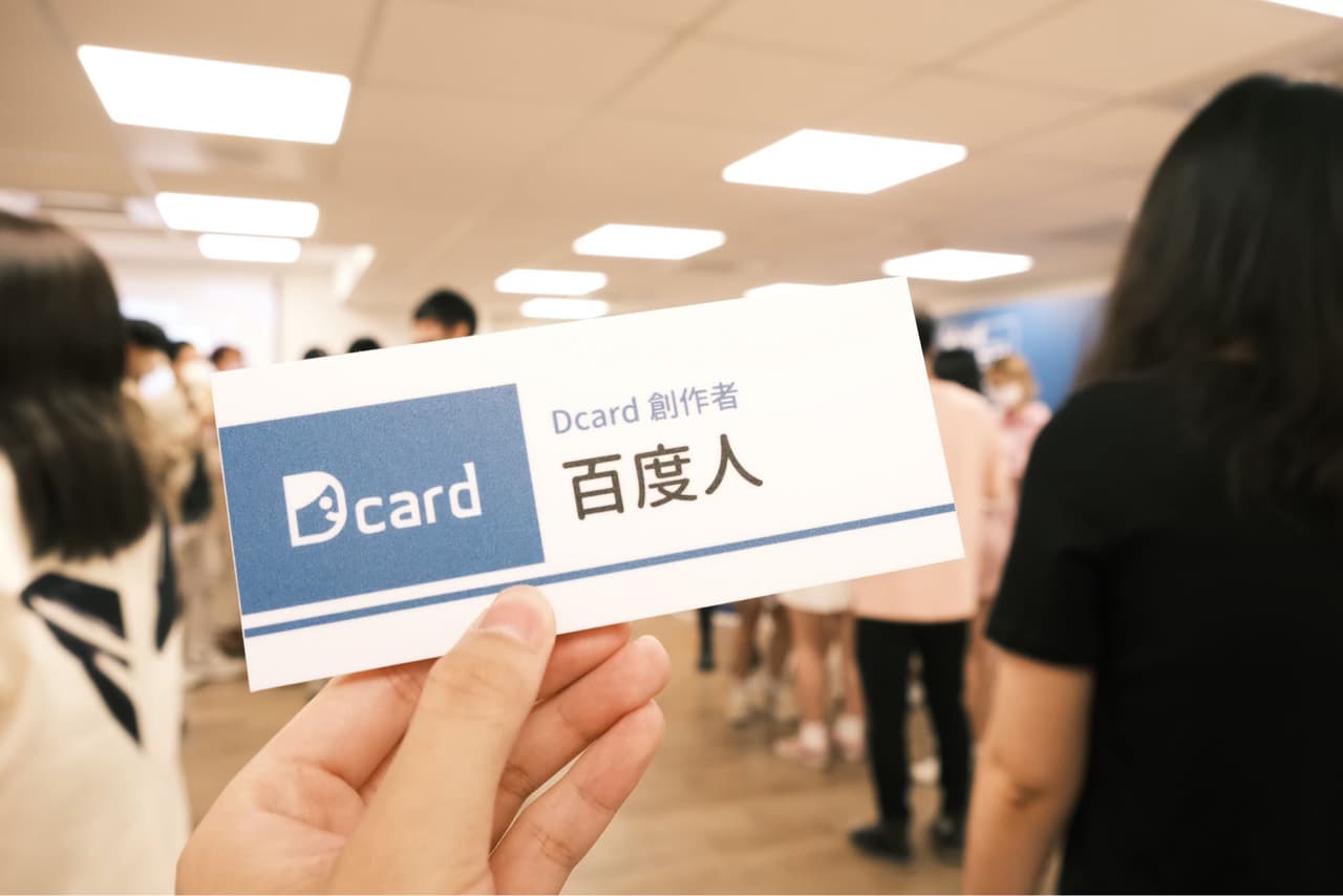 社恐本人的 #創作者面對面&Dtto Friends 快閃店快閃日 🐋 - 百度人 (@doo100) | Dcard