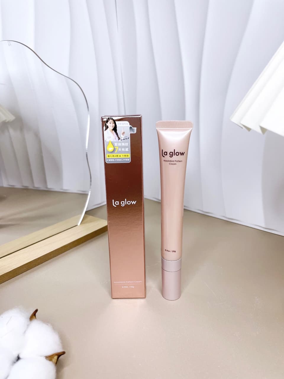 #心得 La glow 法令紋撫紋霜（溫和版） - 女孩板 | Dcard