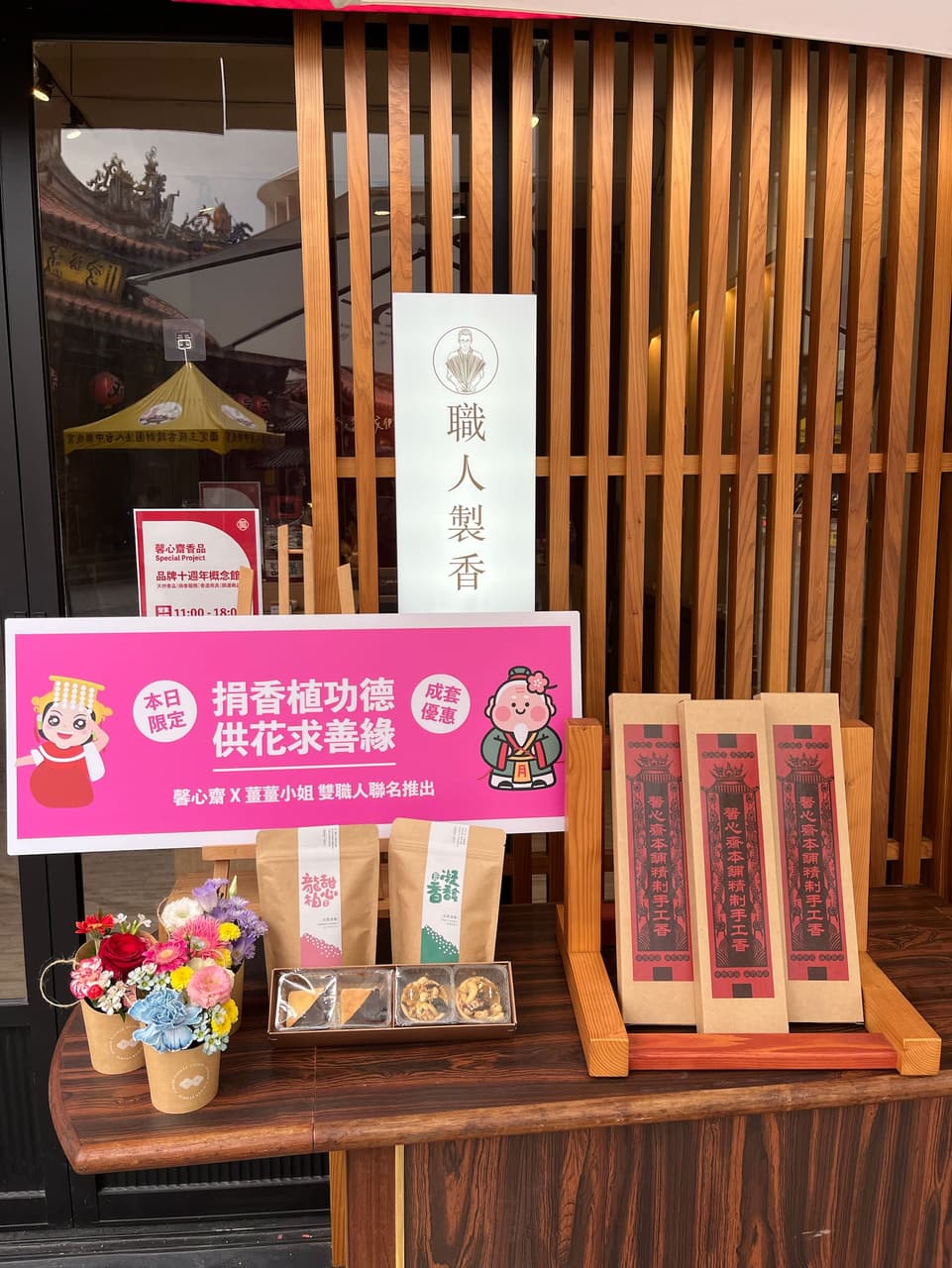 拜拜好東西分享 - 暮春三月 (@muchun_spring) | Dcard