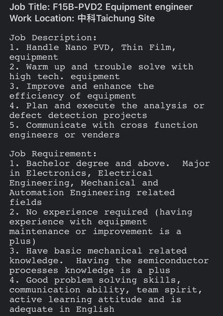 中科F15B PVD請益 - 科技業板 | Dcard