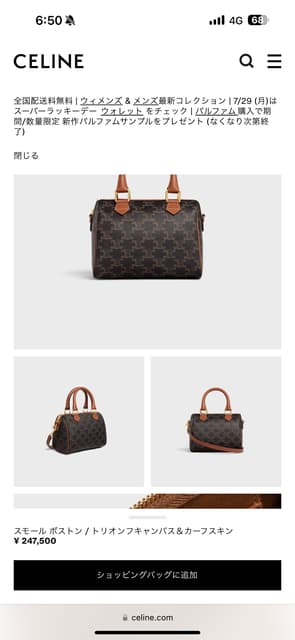 #選手 沖繩買lv or Celine - 精品板 | Dcard