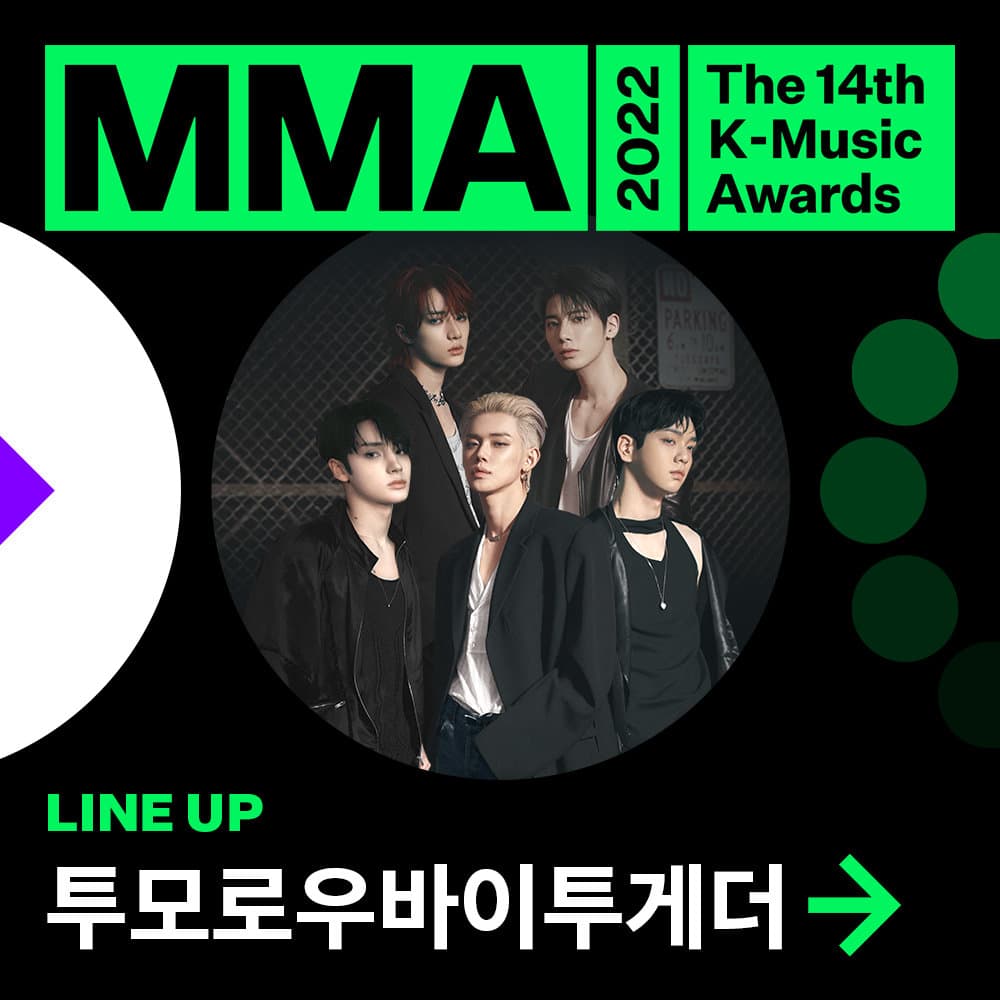 #情報 2022 MMA最終出席陣容 - 追星板 | Dcard