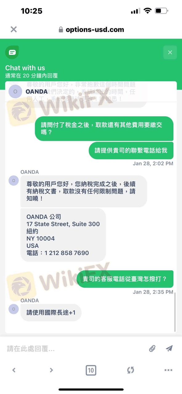 受害者興經歷分享:遇到仿冒OANDA安達的假平台! - 反詐達人黃老師 (@danial666) | Dcard