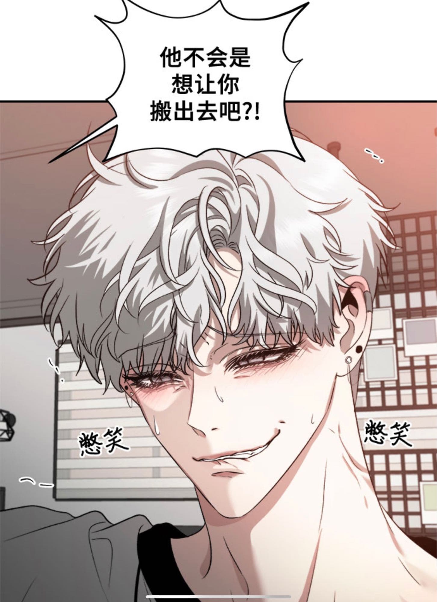 #其他 #其它 求推薦病嬌執著系男主 - 少女漫畫板 | Dcard