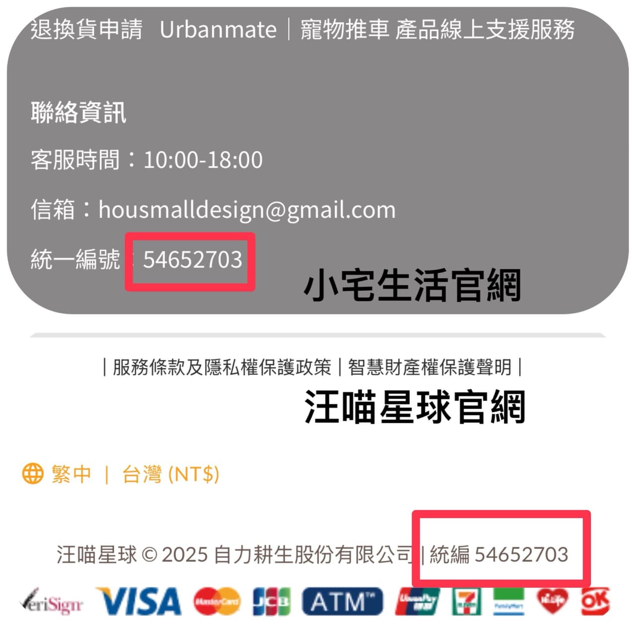 汪X星球 2024仍排廢水 - B17 留言 | Dcard