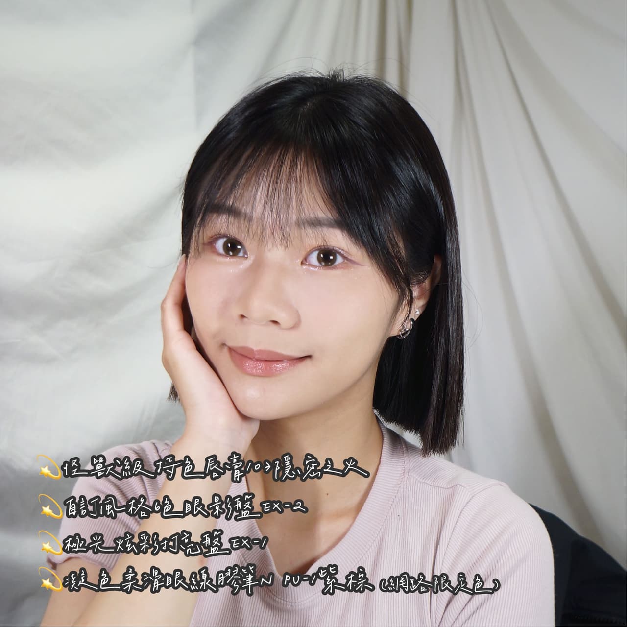 夏天的繽紛大戰請將KATE收入囊中！防水！飽滿！KATE 凝色柔滑眼線膠筆N - 美妝板 | Dcard