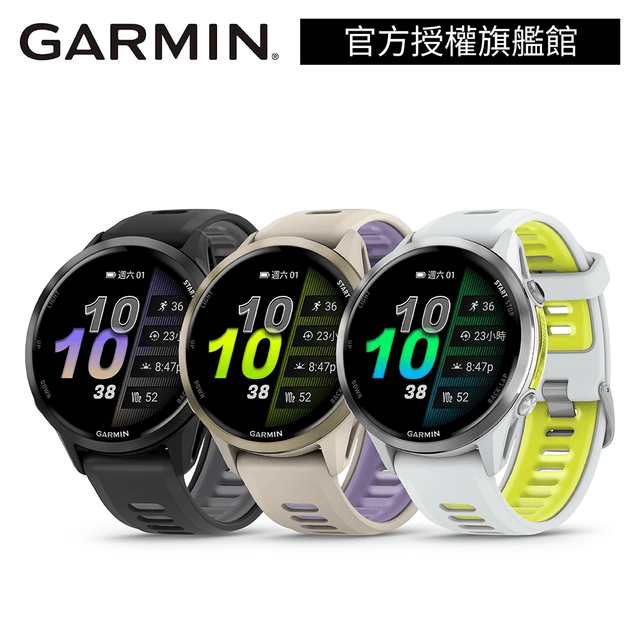 【2026運動手錶推薦】7款PTT/Dcard推爆GARMIN手錶！一篇搞懂Venu/Forerunner/Fenix系列差別！ - 炸蝦 (@vine666) | Dcard