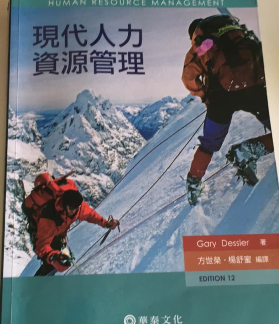 有人有這本書要賣嗎? 金門大學板 Dcard