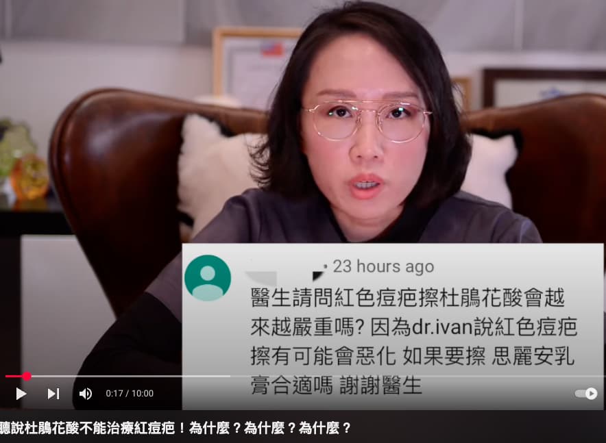 #討論 Dr.Ivan爭議複習！廠商真的要慎選代言人欸 - 美妝板 | Dcard