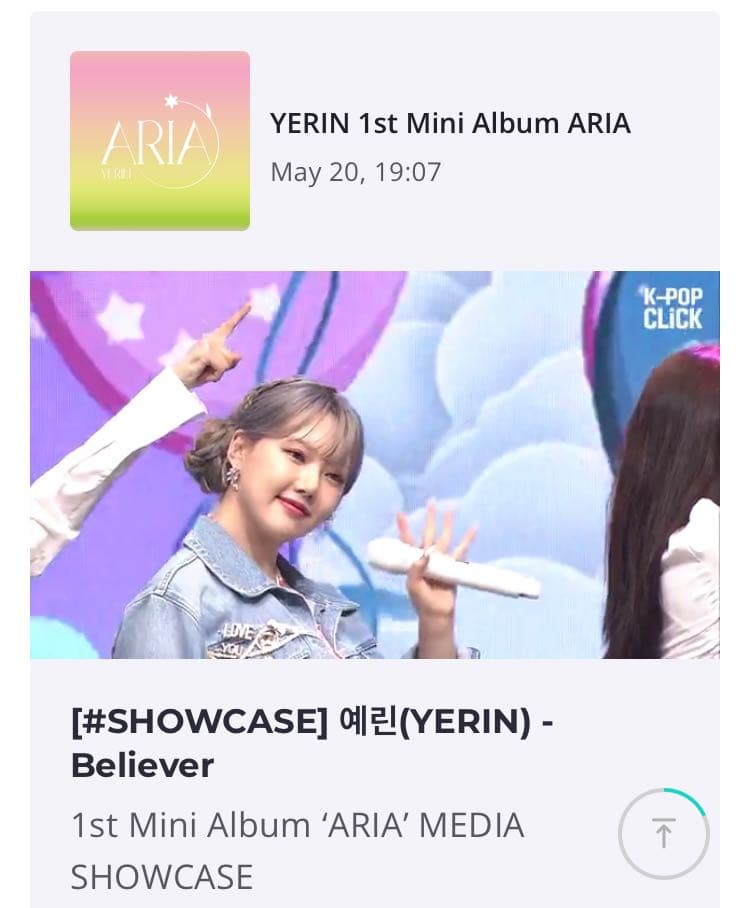 #集中討論 YERIN Solo出道 1st Mini Album 'ARIA' 🌼 - B147 留言 | Dcard
